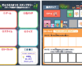 中学生ほっき人プロジェクト2025 活動報告 | 法吉公民館